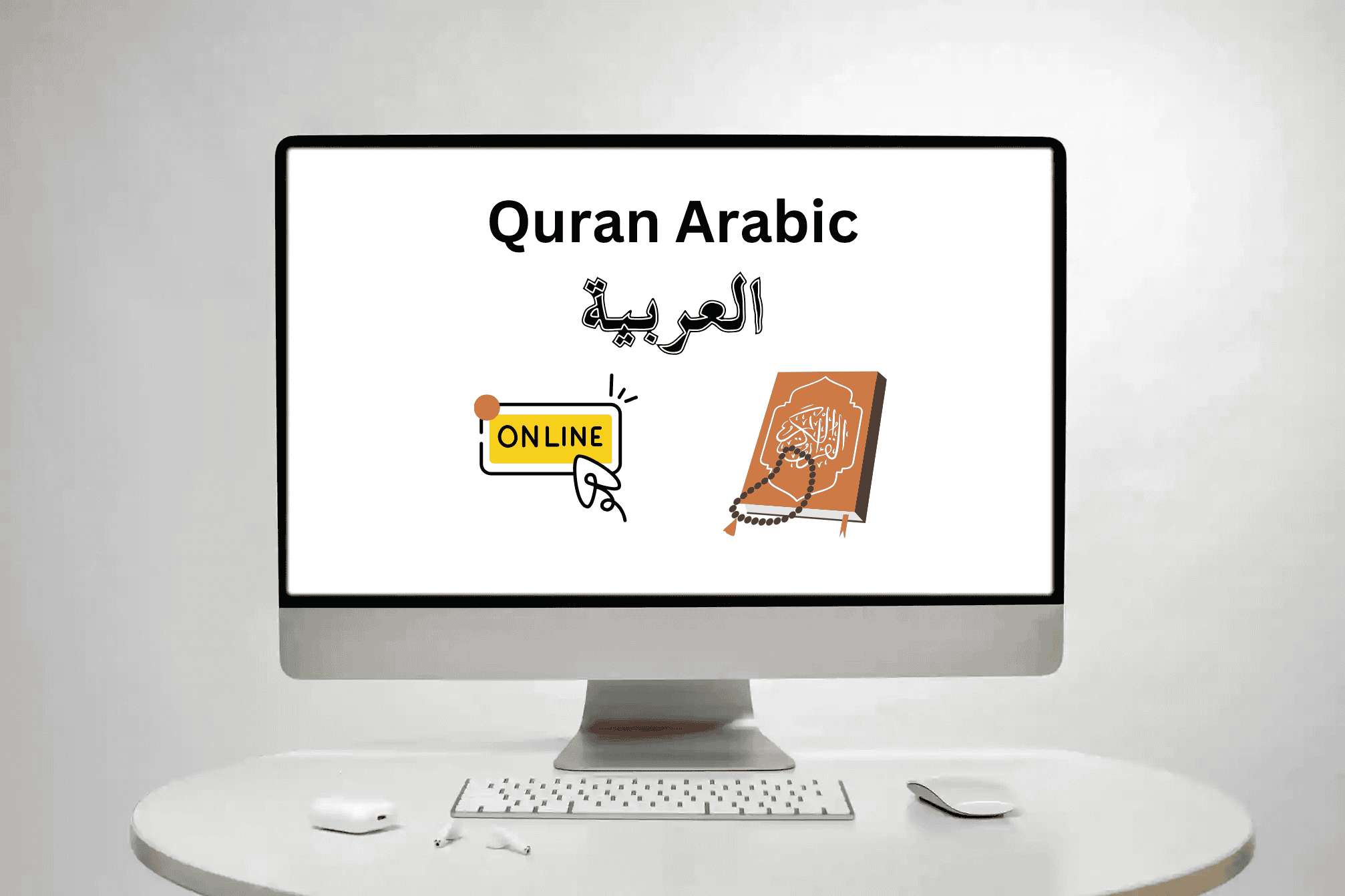Online Quran- EDUCAD ACADEMY